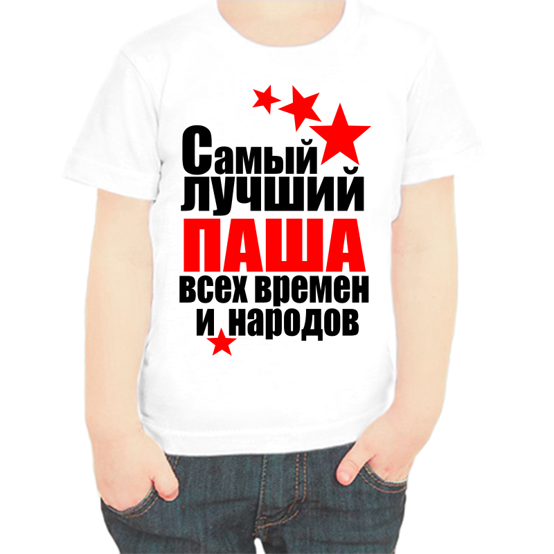 Футболка