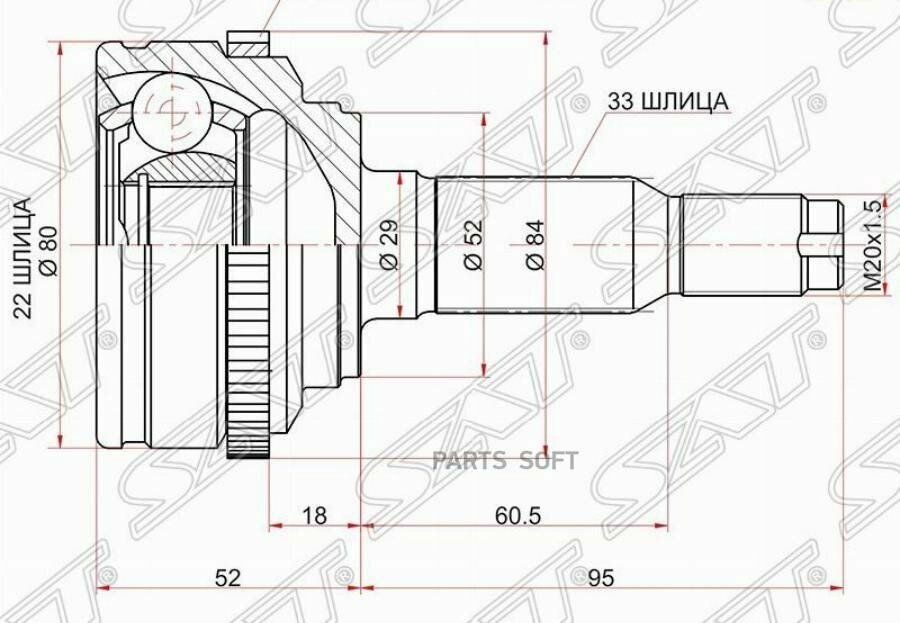 Шрус (Спереди/ Наруж) Chevrolet Lacetti 04-13 / Daewoo Lacetti 04-09 SAT GM-824A | цена за 1 шт