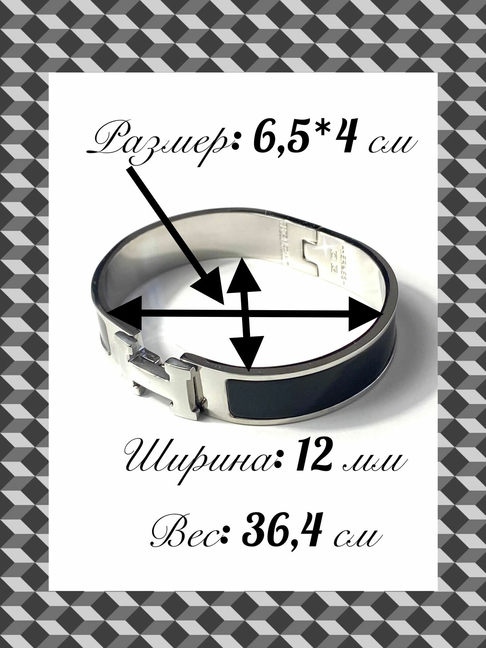 Жесткий браслет Florento, эмаль, 1 шт., размер 15 см, размер one size, черный/серебристый — фото 1