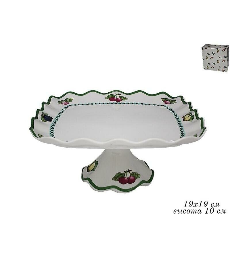 Фруктовница 20х20 см на ножке фрукты 1 шт.