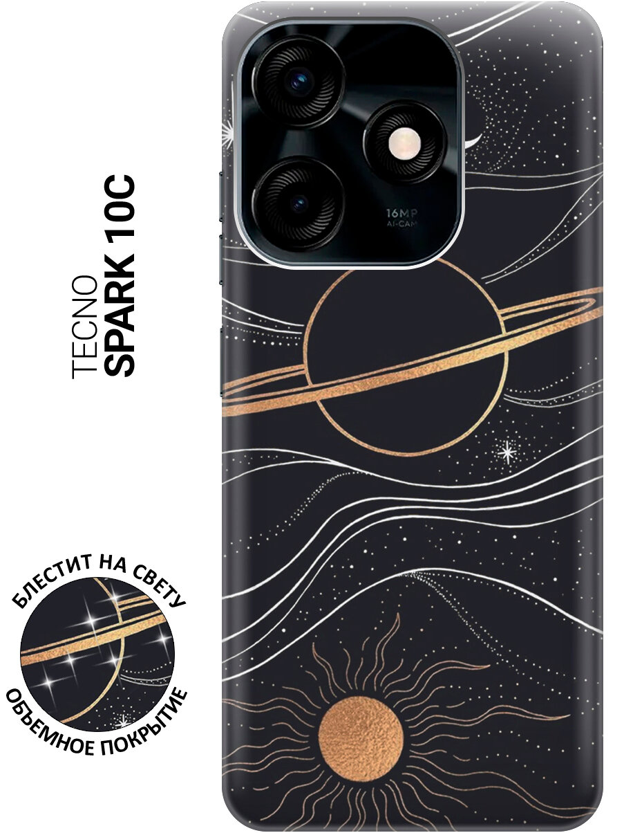 Силиконовый чехол на Tecno Spark 10 / 10C / Техно Спарк 10 / 10С с рисунком "Сатурн, солнце и звезды" Soft Touch черный