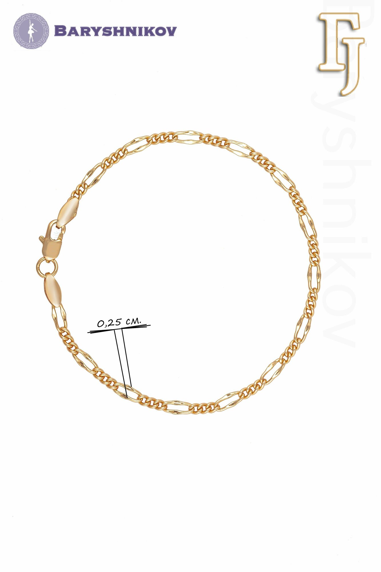 Браслет-цепочка