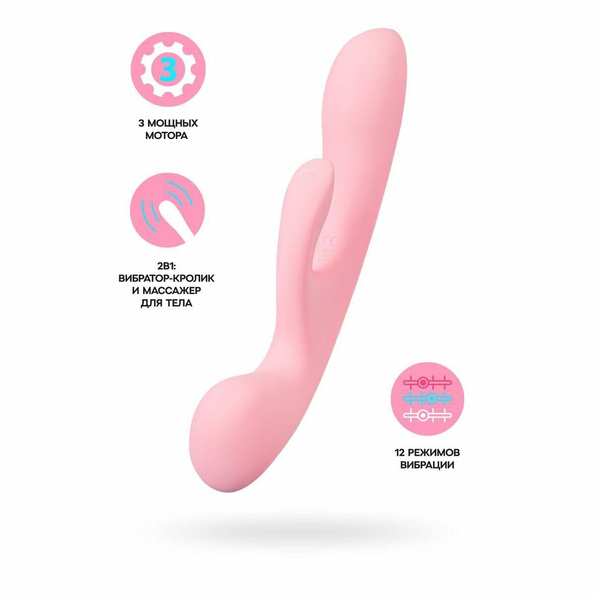 Нереалистичный вибратор Satisfyer Triple Oh, силикон, розовый, 24 см