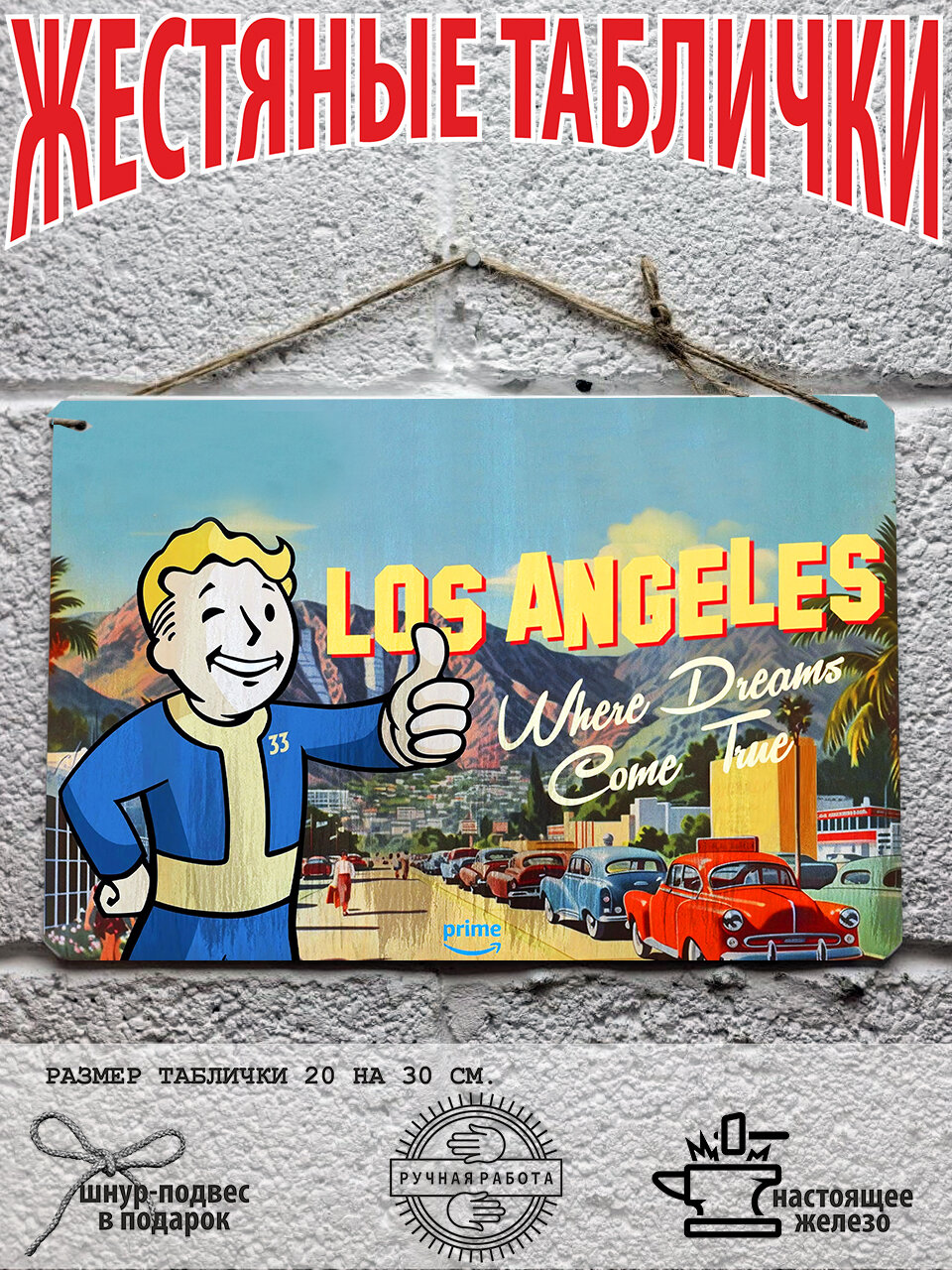 Фоллаут 4 Fallout постер афиша8, готовый подарок