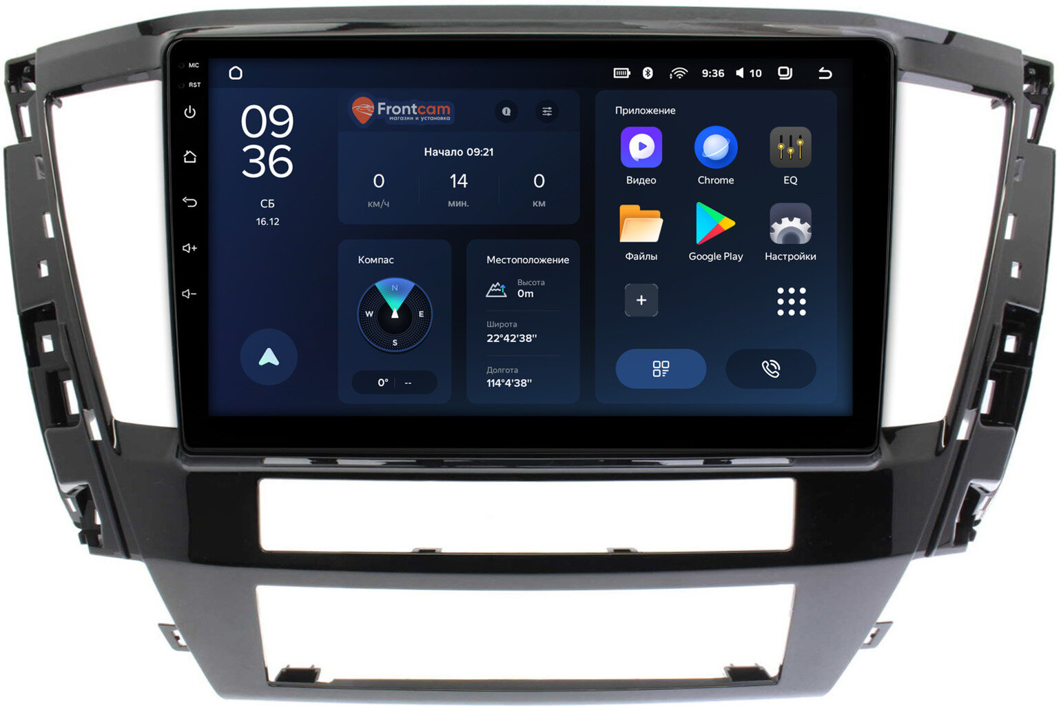 Штатная магнитола Teyes CC3L WIFI 2/32 10" RM-10-735 Mitsubishi Pajero Sport 3, Montero Sport 3 2019-2026 Android 8.1 (DSP, IPS, AHD)