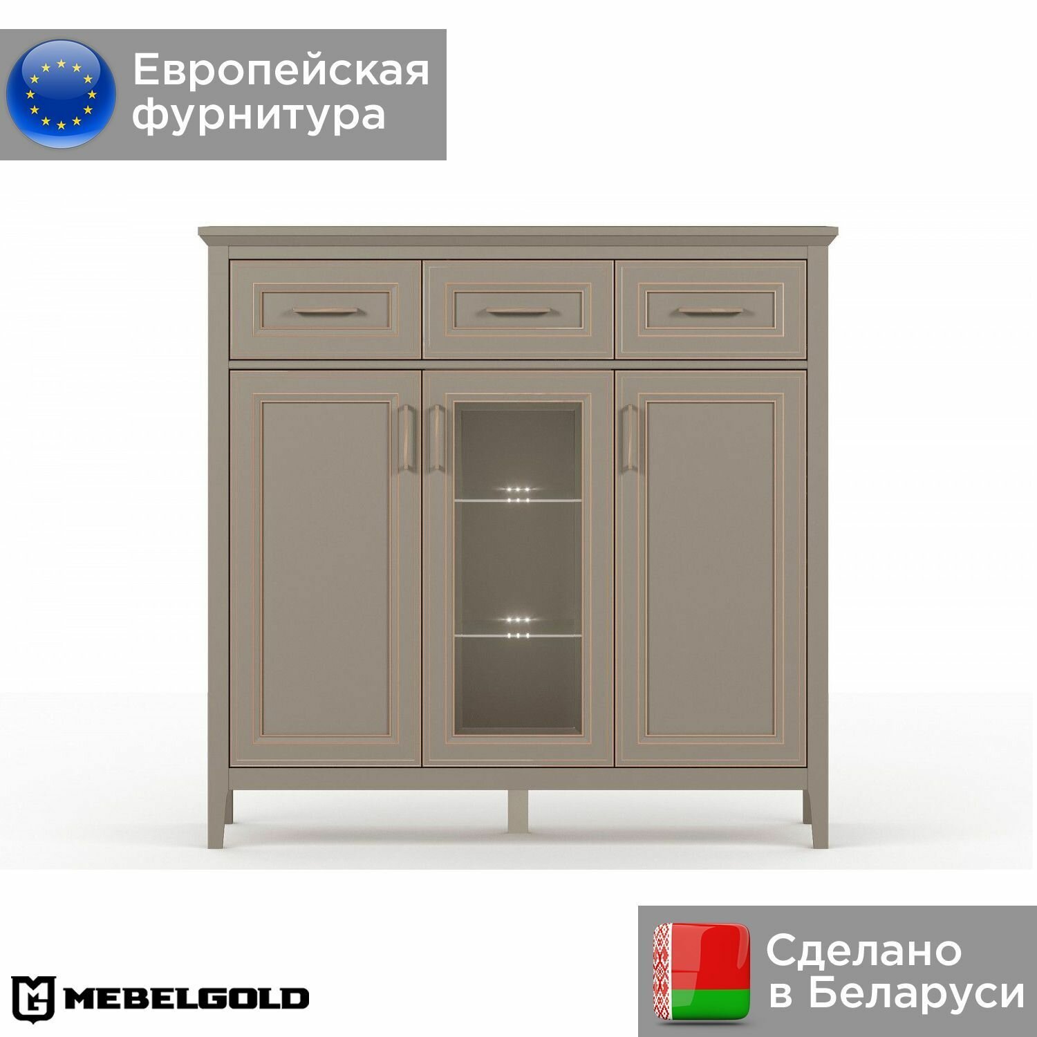 Тумба Классик / Classic KOM1W2D3S с подсветкой МебельГолд, 136х40.5х133 см