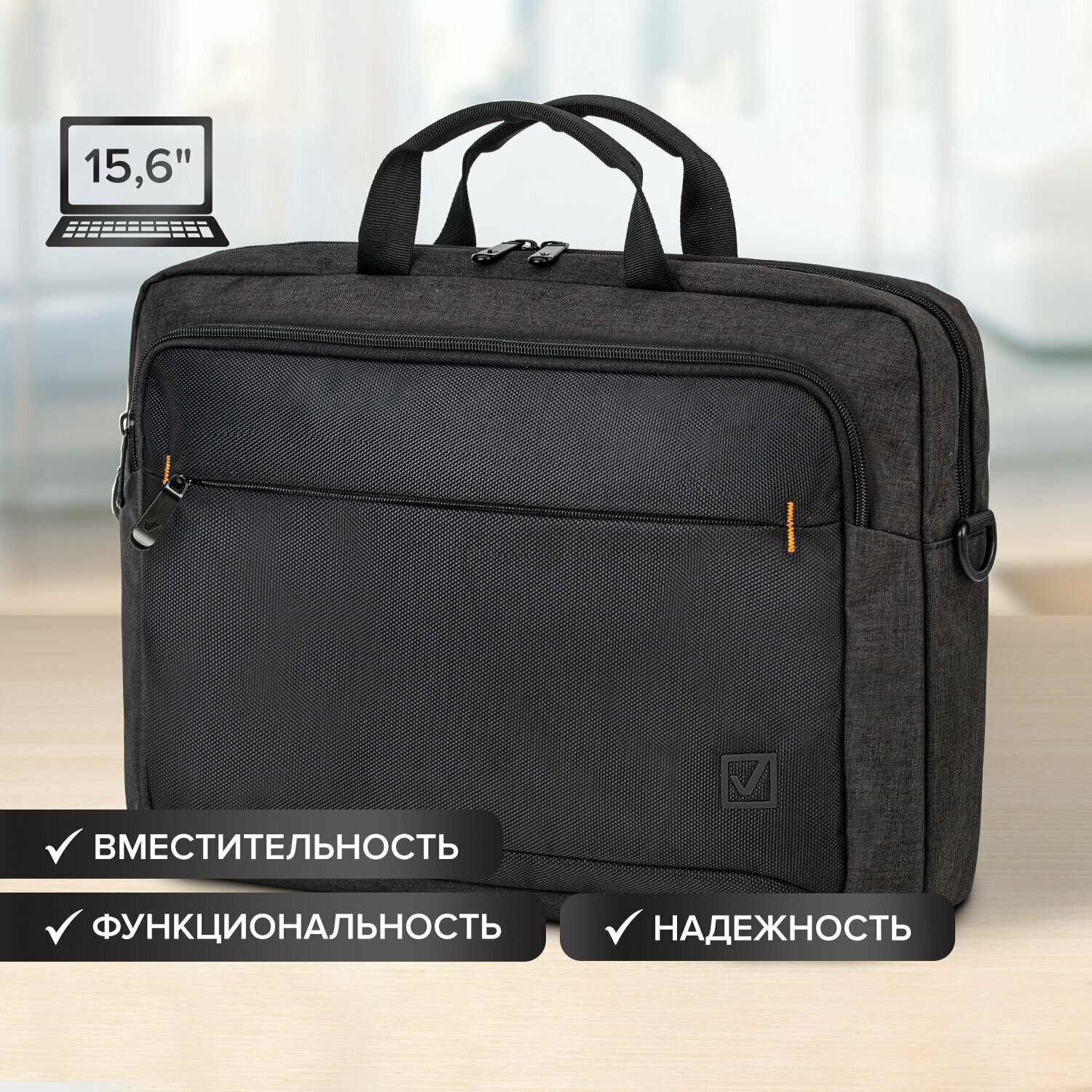 Сумка-портфель Brauberg "Pragmatic" с отделением для ноутбука 15,6", серо-черная (270827)