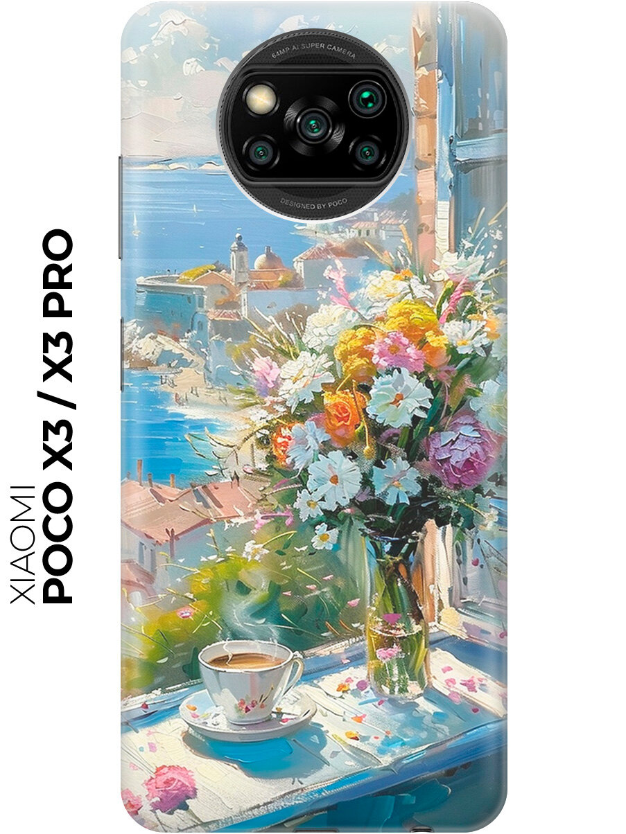 Силиконовый чехол на Xiaomi Poco X3 / X3 Pro с принтом "Букет цветов и кофе"