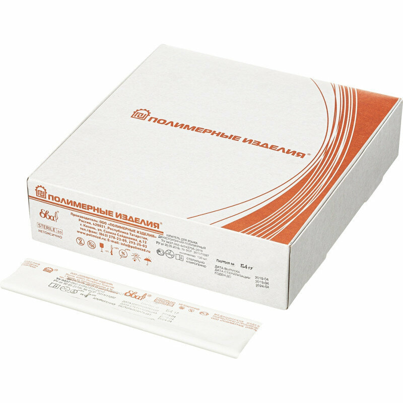 Шпатель для языка полимерный стер. КПИ 130шт/уп, 758397