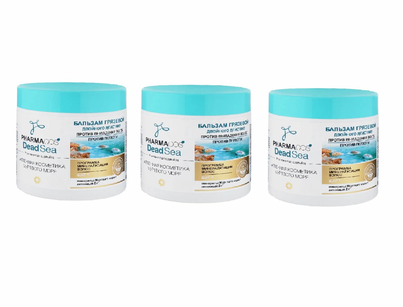 Витэкс Бальзам грязевой Pharmacos Dead Sea, двойного действия, против выпадения волос и перхоти, 400 мл, 3 уп
