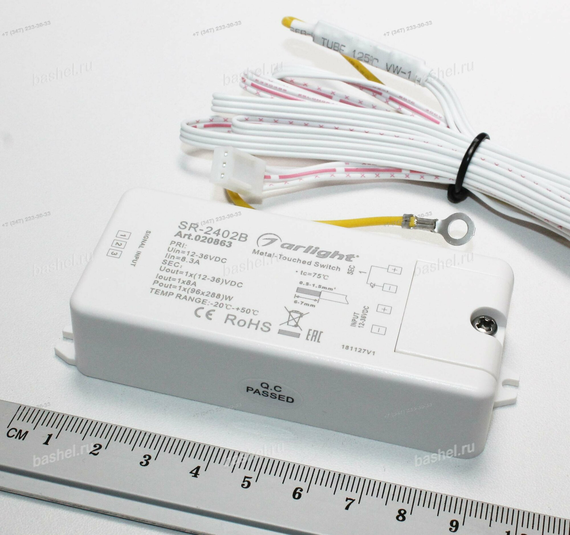 Датчик выключатель Sens SR-2402B 12-36V, 96-288W, Metal-Touch (вкл/выкл при прикосновении рукой), Arlight