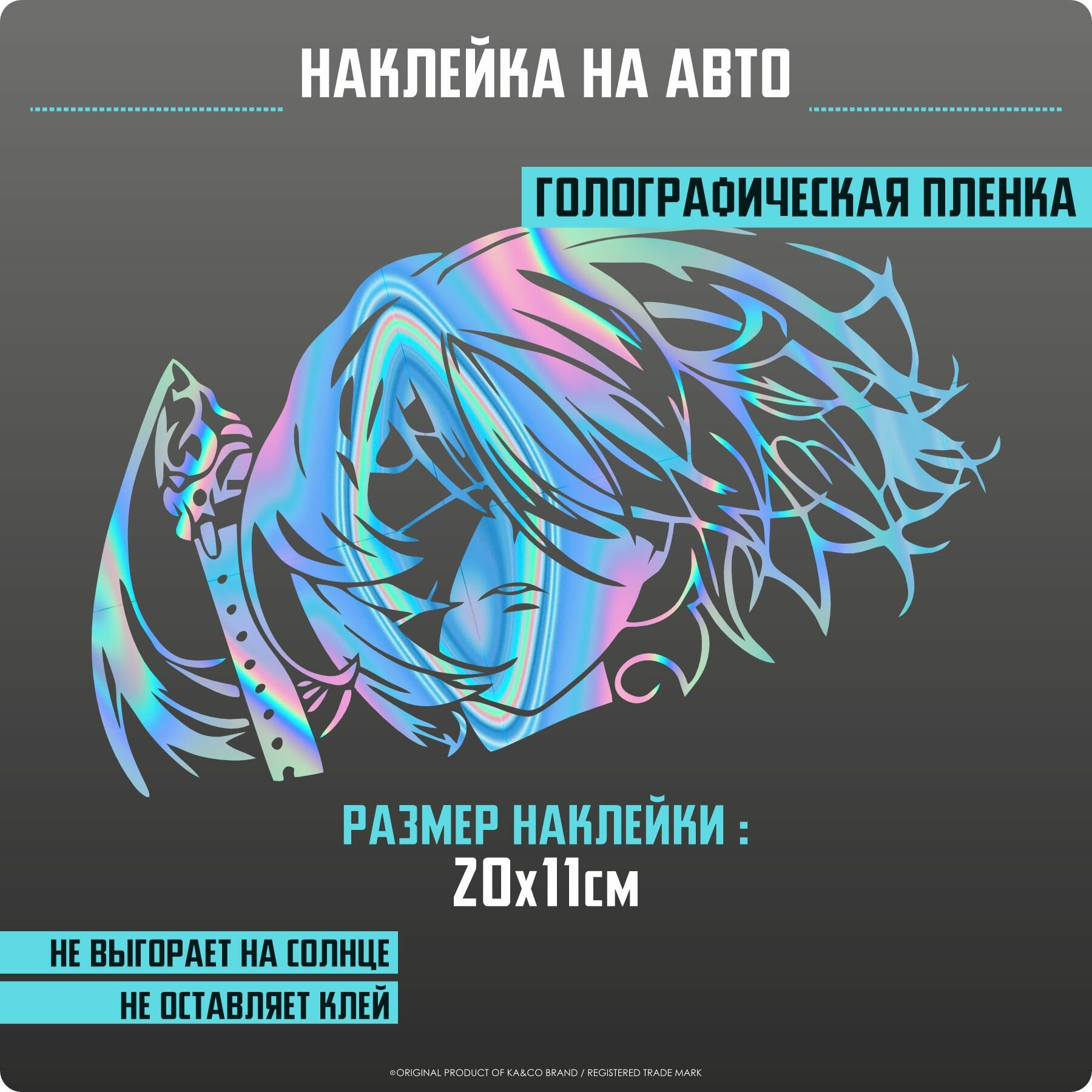 Наклейка на авто 2b nier