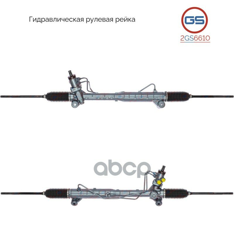 Рулевая рейка Suzuki Vitara / Grand Vitara 2005- rebuild GS арт. 2GS6610