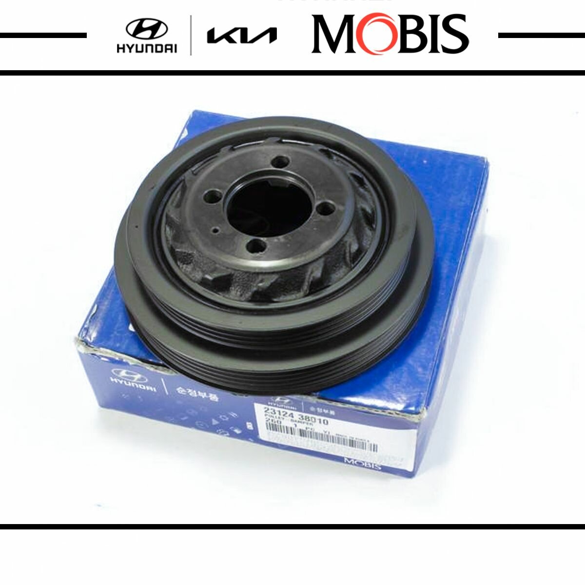 Шкив коленвала для Hyundai Santa Fe 2000-2005, Sonata 2001-2006 / арт. 2312438010 / бренд MOBIS