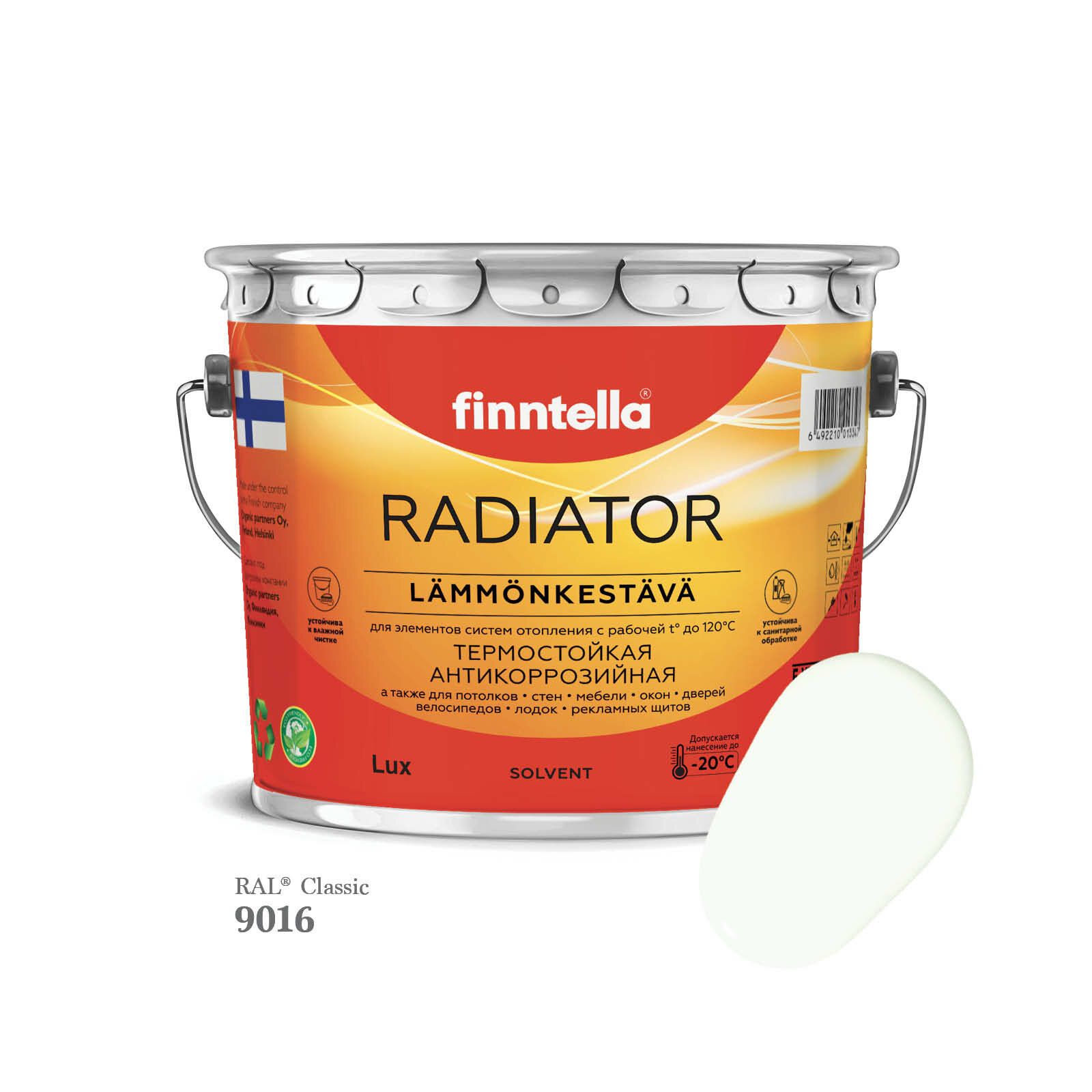 Краска для радиаторов быстросохнущая финская эмаль FINNTELLA RADIATOR, цвет RAL9016 , 2,7л
