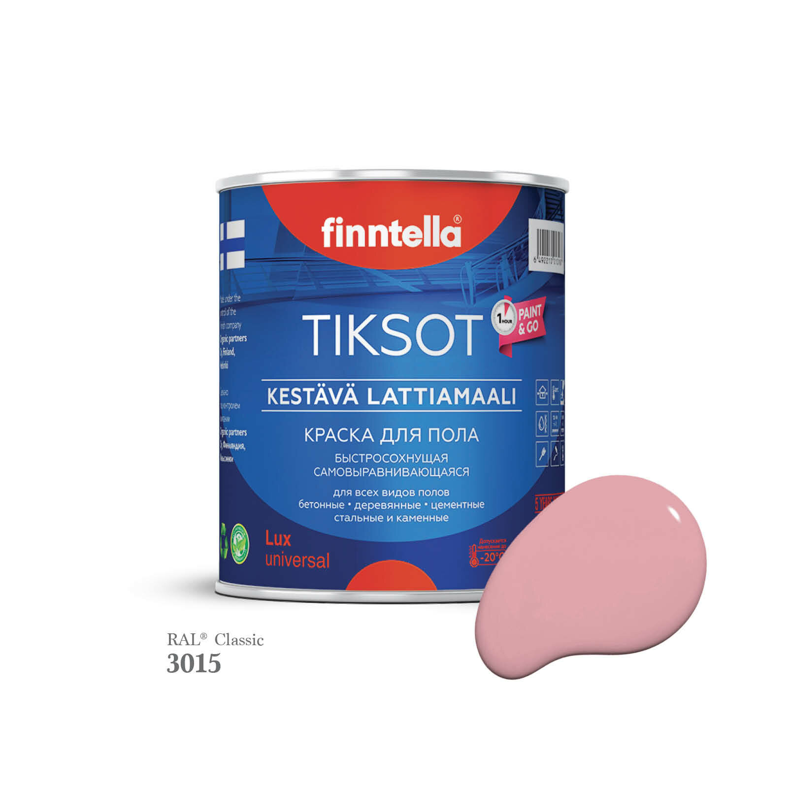 Краска для пола быстросохнущая финская эмаль FINNTELLA TIKSOT, цвет RAL3015 , 0,9л