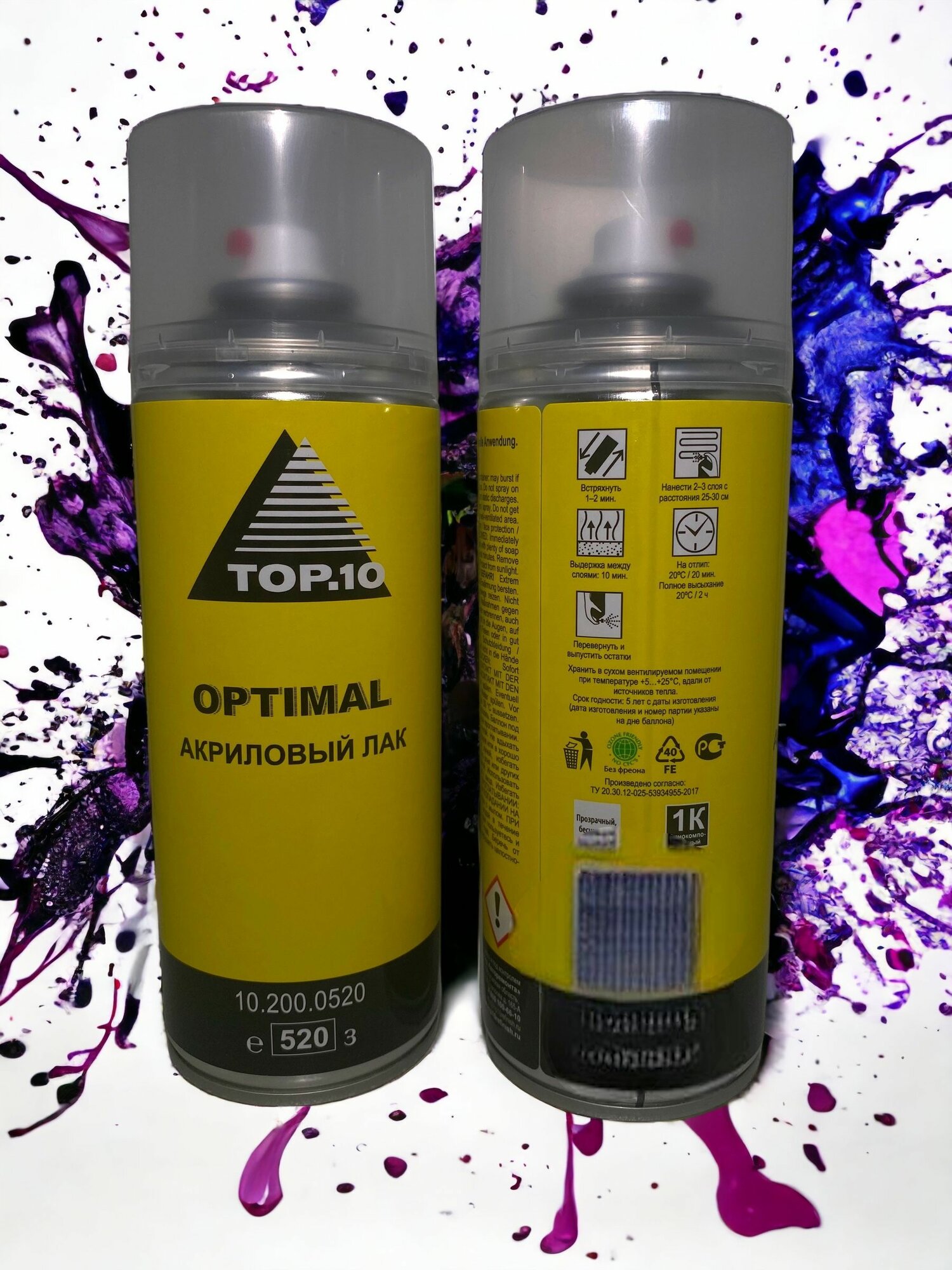 Лак TOP.10 optimal, спрей 520 мл 10.200.0520