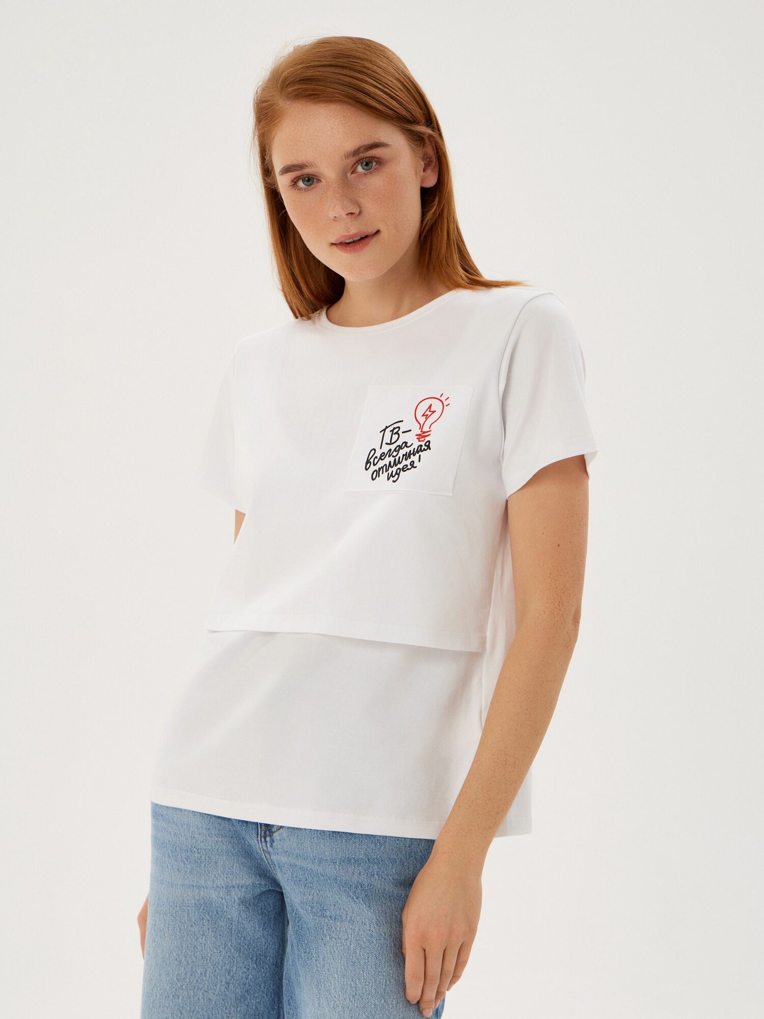 Футболка для кормящих мам