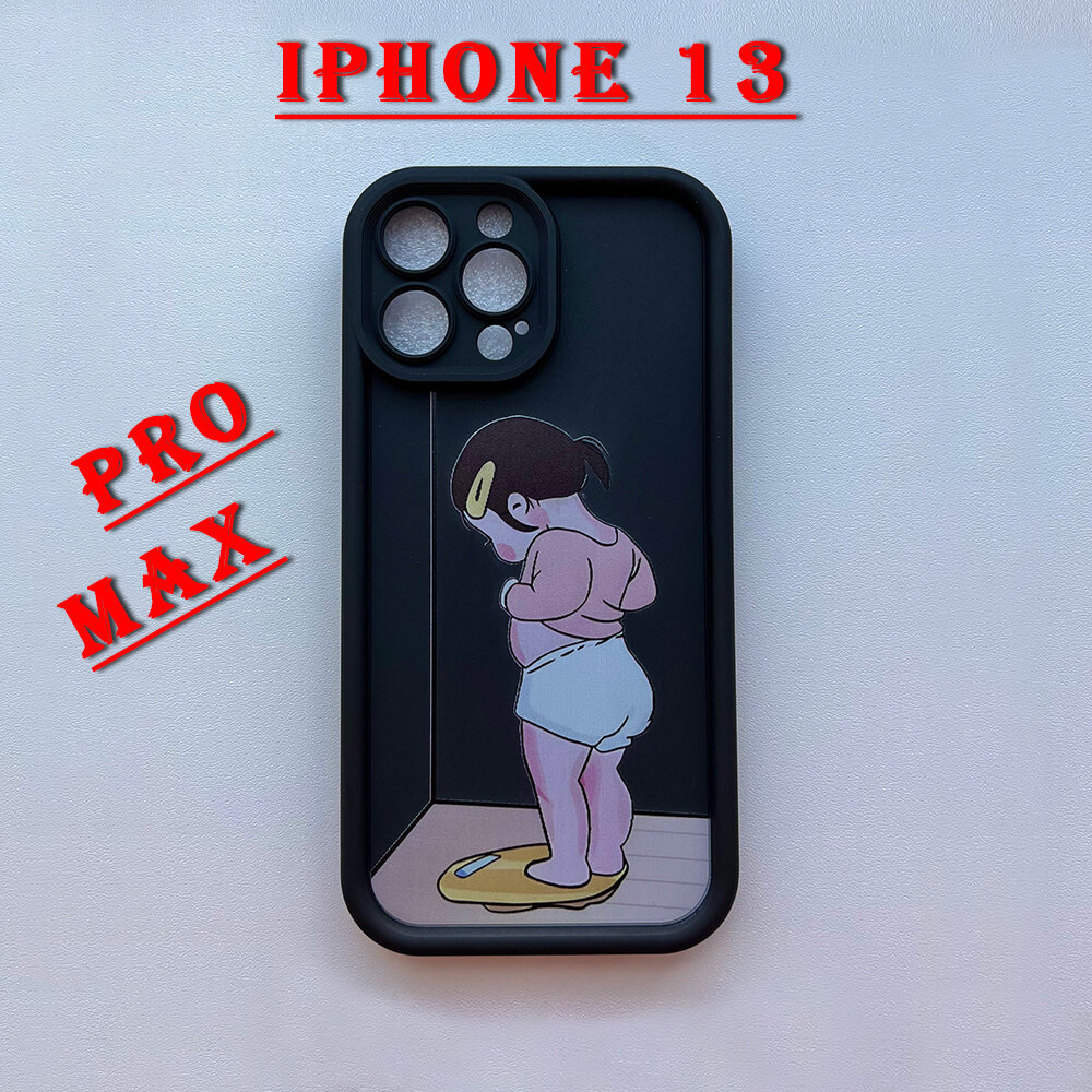 Чехол на айфон 13 про макс - Чехол iPhone 13 pro max