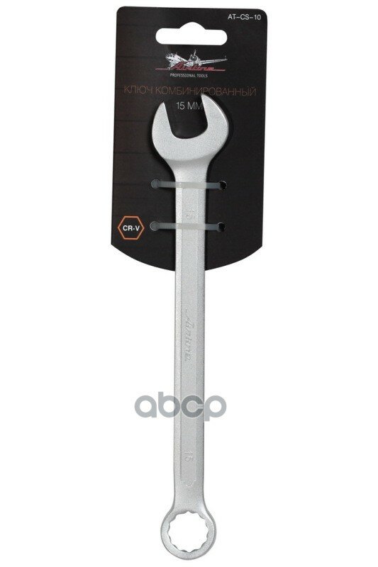 Ключ комбинированный 15мм AIRLINE арт. ATCS10 - высокое качество