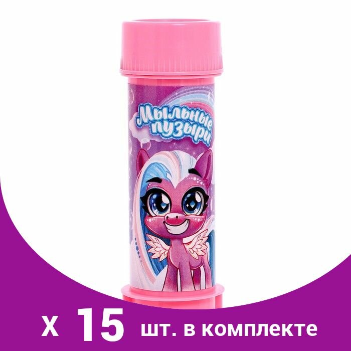 Мыльные пузыри Милые единорожки , 45 мл (15 шт)