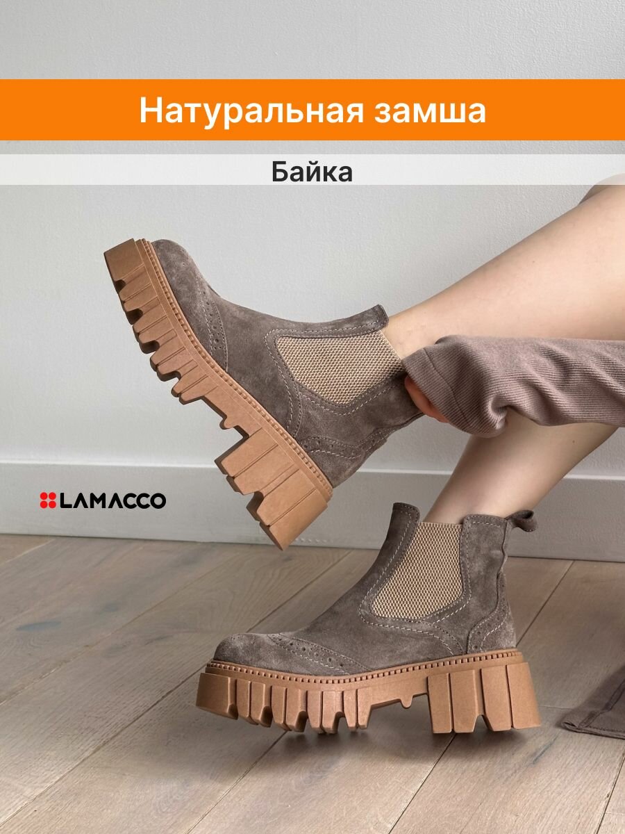 Ботинки челси