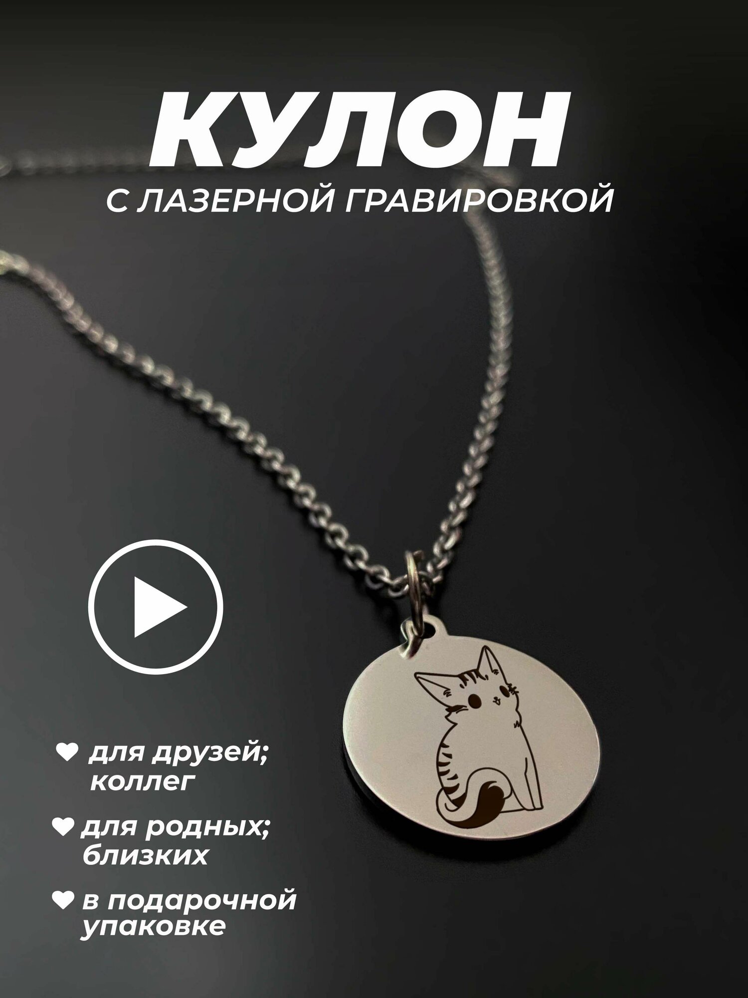 Колье, металл