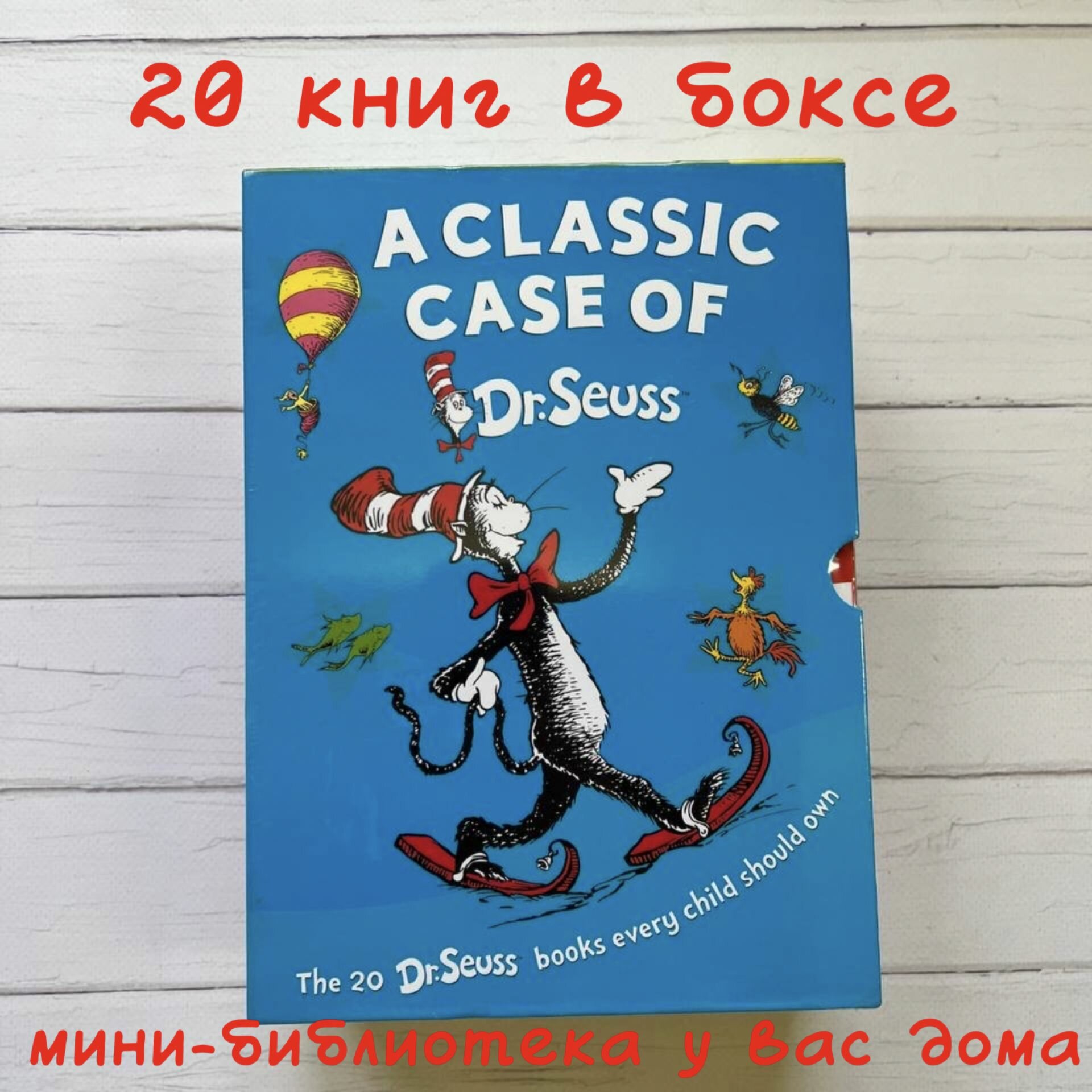 Печатная книга: Книга для чтения на иностранном языке