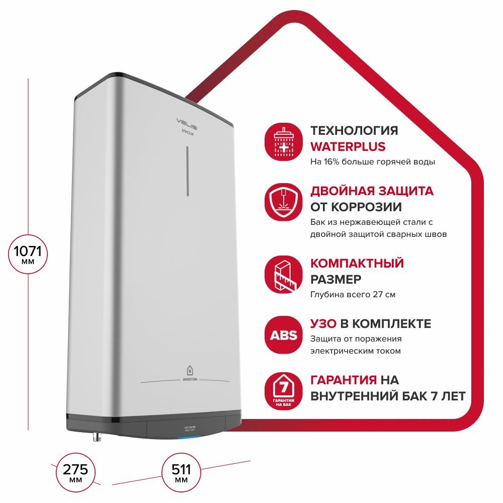 Водонагреватель ARISTON ABS VLS PRO INOX R 80 3700687