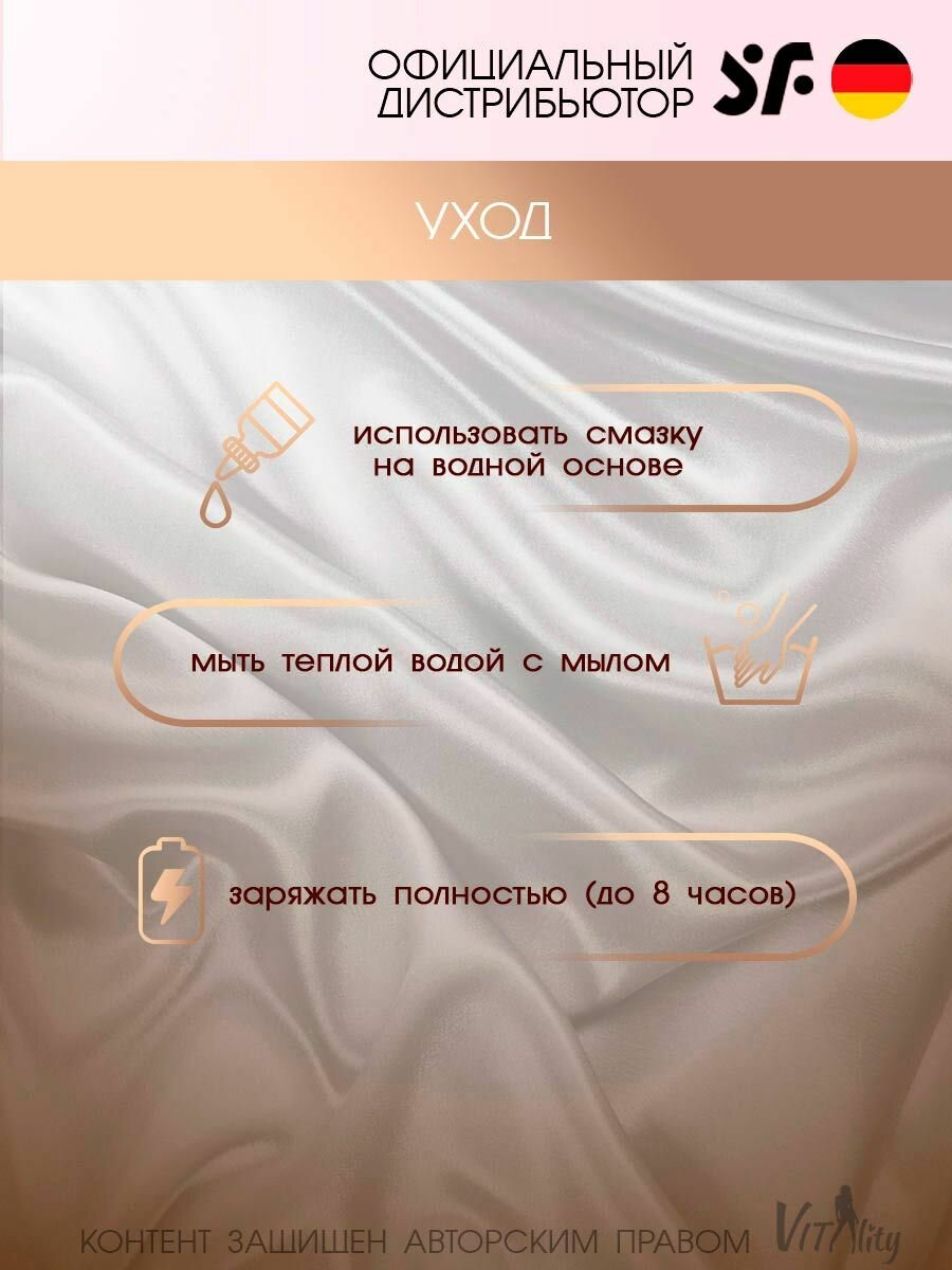 Satisfyer Air Pump Bunny 2 - надувной вибратор-кролик (розовый), артикул - 4038575, модель - J2018-259