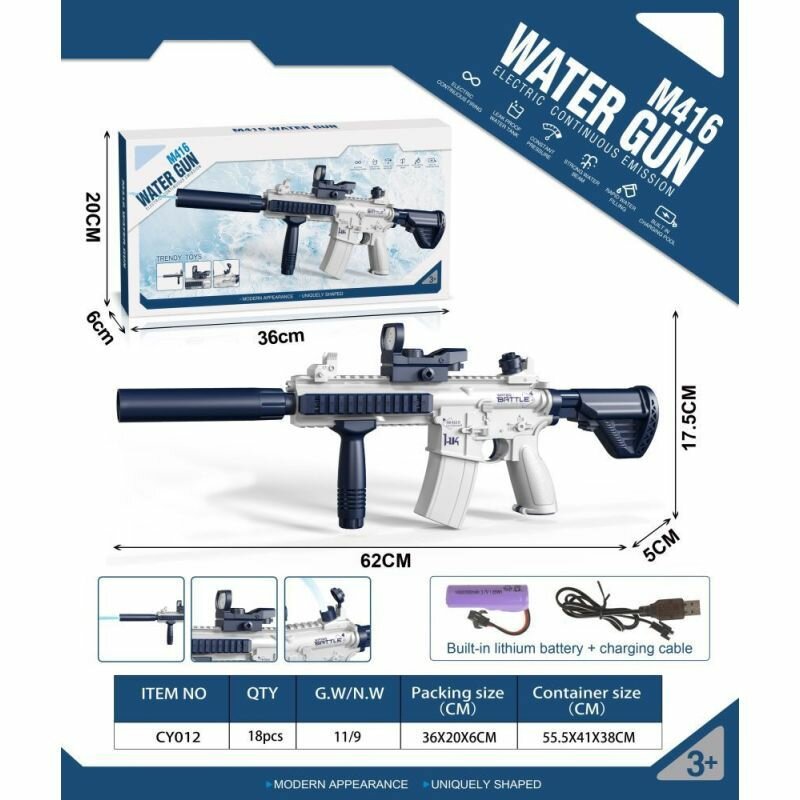 Игрушечный автомат "Штурмовая винтовка" с присосками "WATER GUN" М416 с аккумуляторной батарейкой / Детский имитатор стрелкового оружия - безопасно и весело.