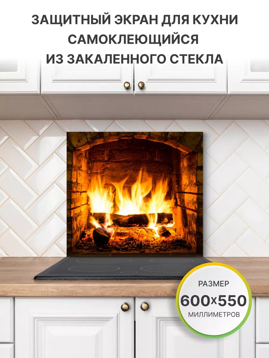 Защитный экран для плиты