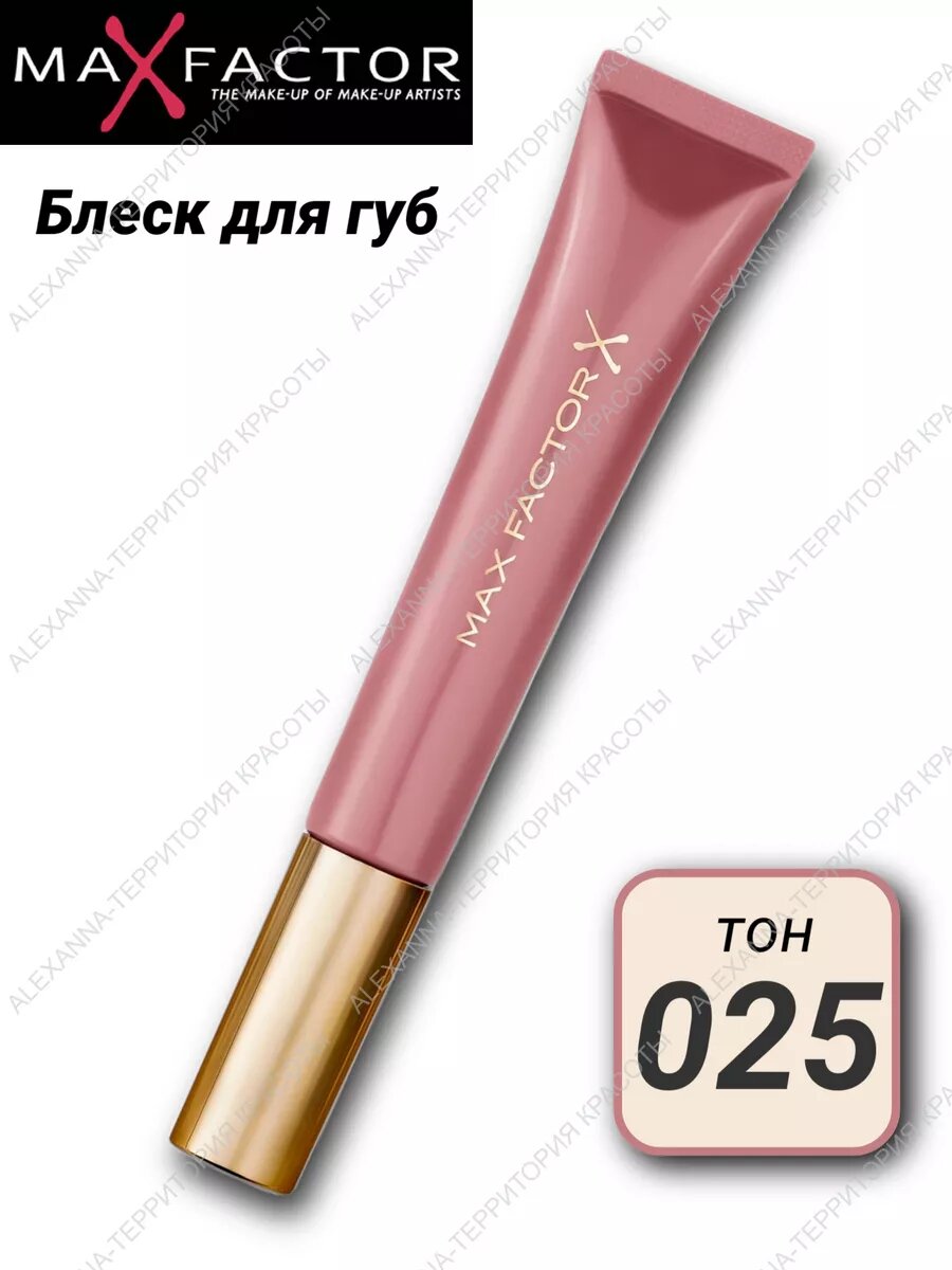 Блеск для губ Colour Elixir Cushion 025 Shine In Glam 9мл