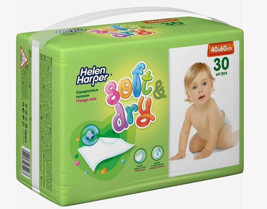 Одноразовые пеленки Helen Harper одноразовые Soft & Dry 40х60 см, 30 шт
