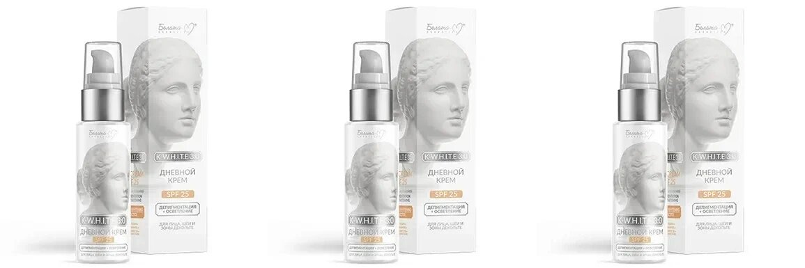 Крем Белита дневной SPF 25 для лица, шеи и зоны декольте депигментация и осветление, 50 г, 3 шт