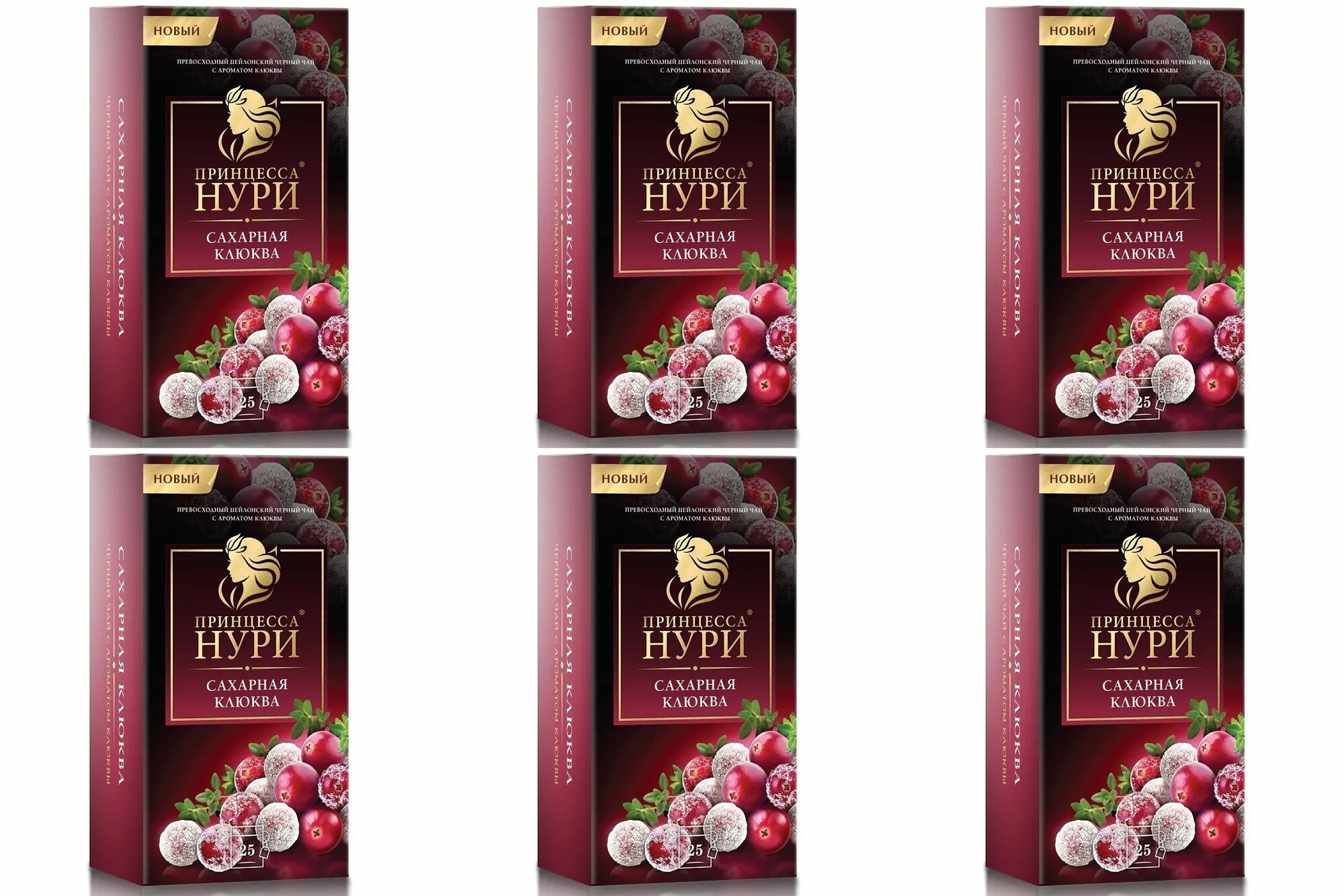 Принцесса Нури чай фруктовый Сахарная Клюква 25 пакетиков 6 упаковок