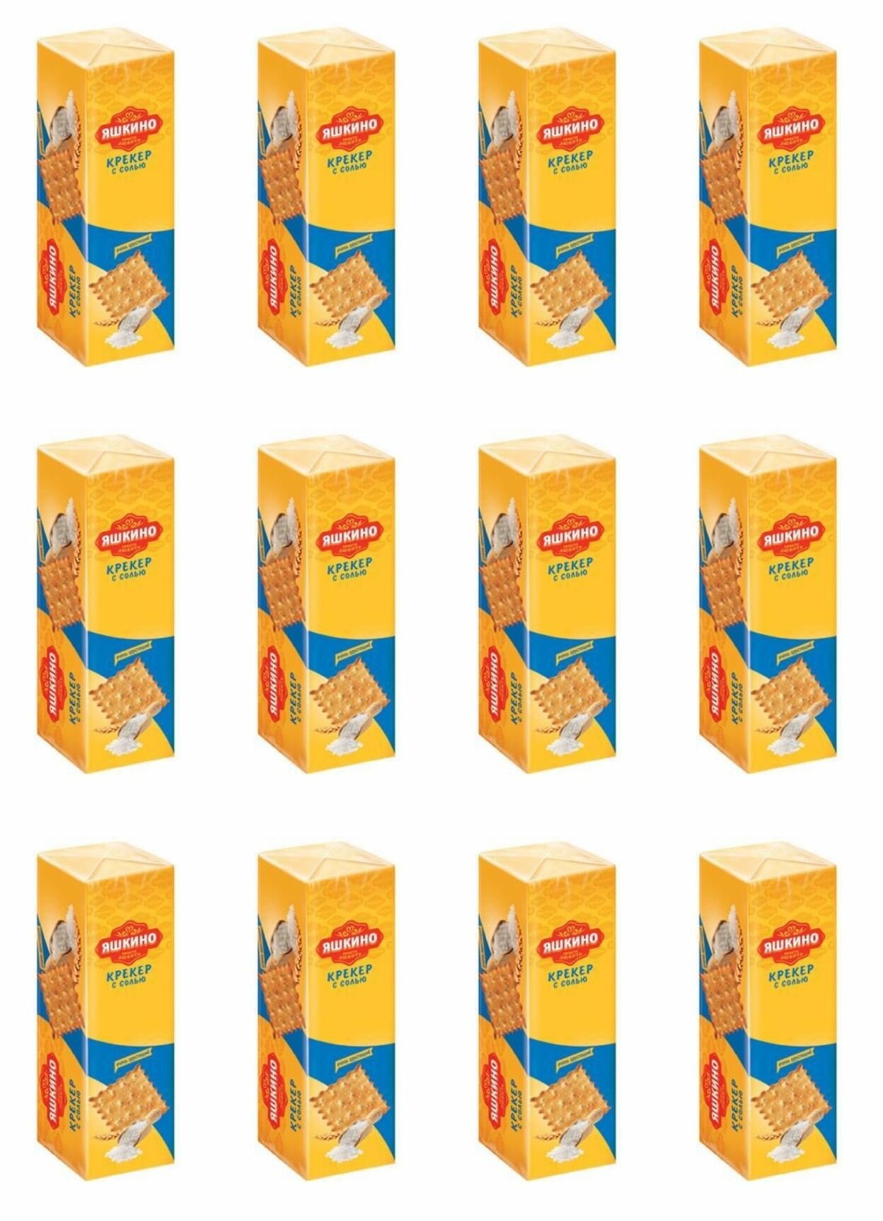 Яшкино Крекер с солью, 125 г, 12 шт.