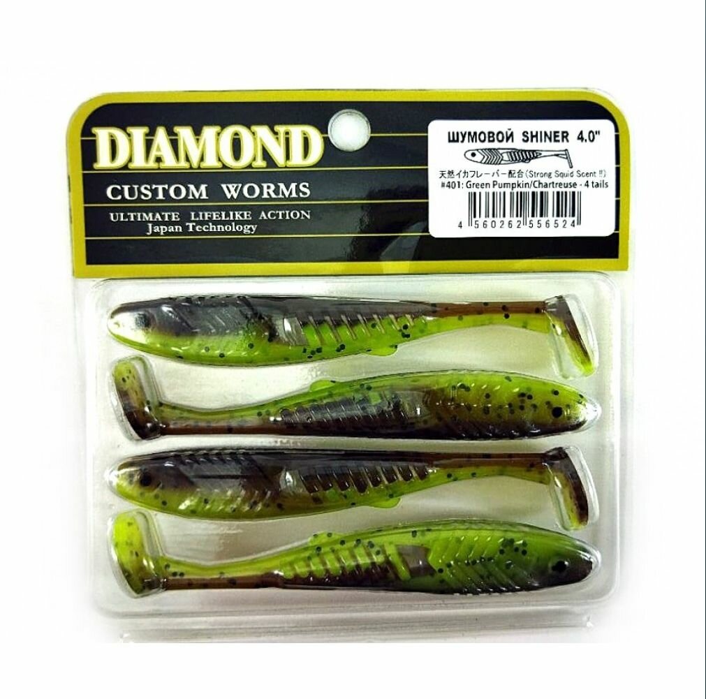 Виброхвост/твистер Diamond шумовой 5", цвет401, 4 шт