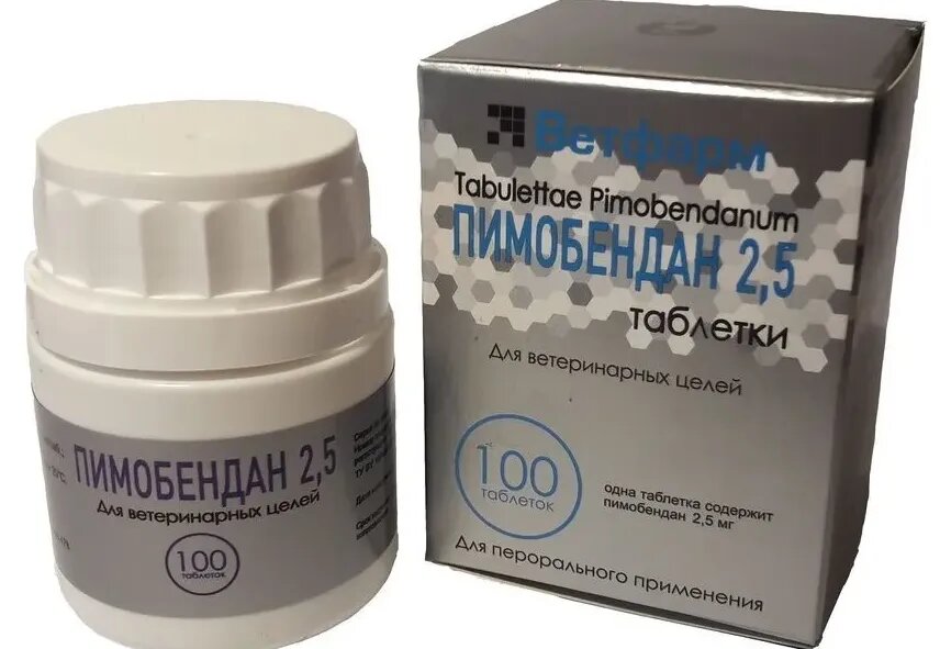 Пимобендан 2,5 мг, уп. 100 таблеток