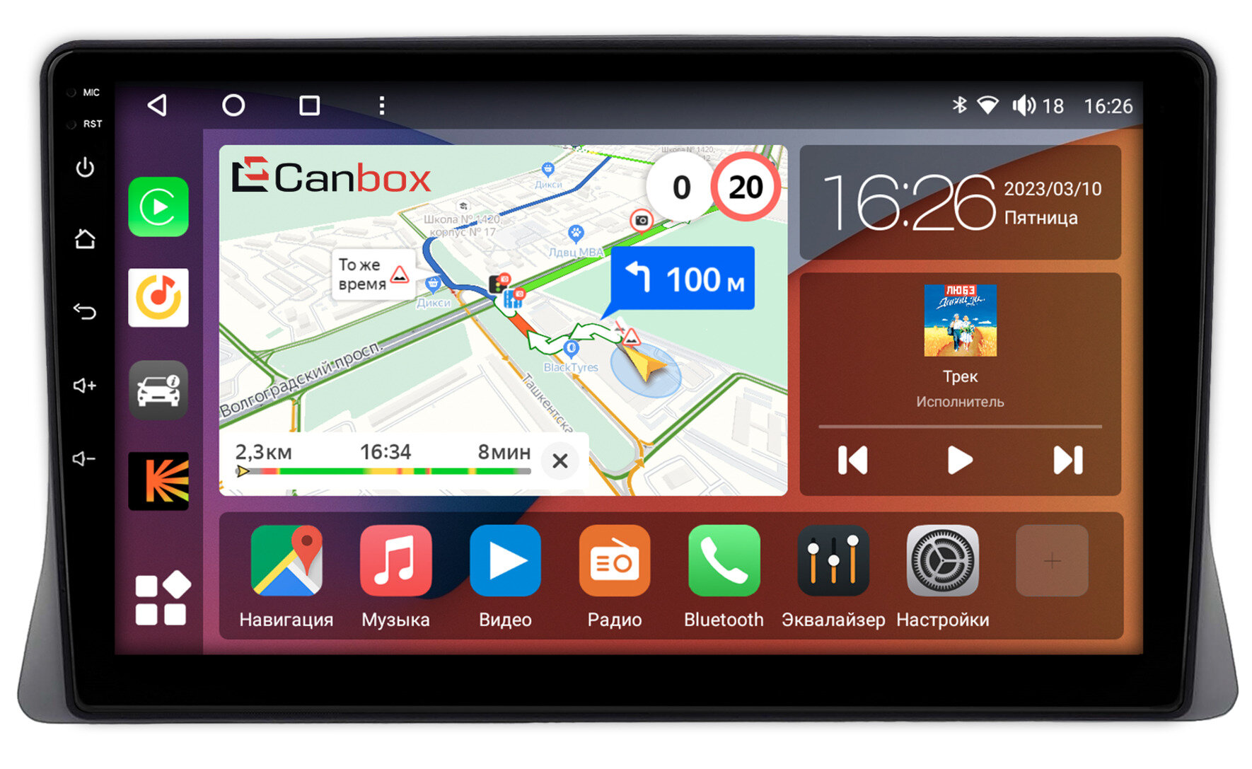 Штатная магнитола Nissan Serena 3 (C25) 2005-2012 Canbox EVO 5810-9-2298 на Android 14 (4G-SIM, 4/64, DSP, QLed, AI, 360)