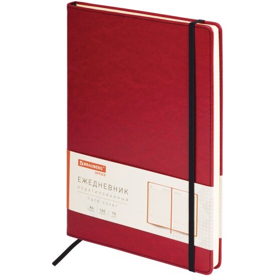 Ежедневник Brauberg недатированный большой формат 210х297 мм А4, "Office", 160 л, красный, 113286