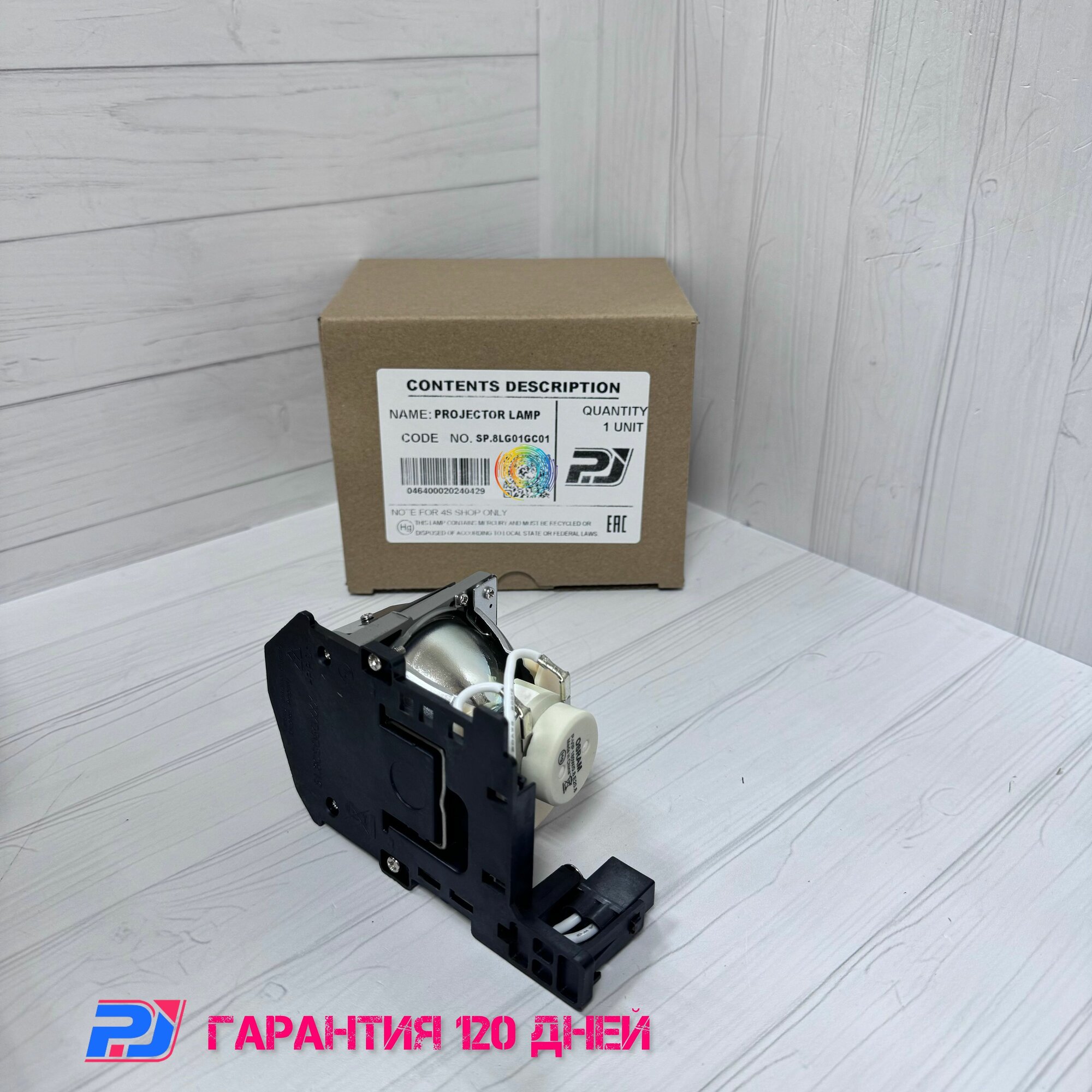 Ламповый модуль SP.8LG01GC01 для проектора OPTOMA DS211