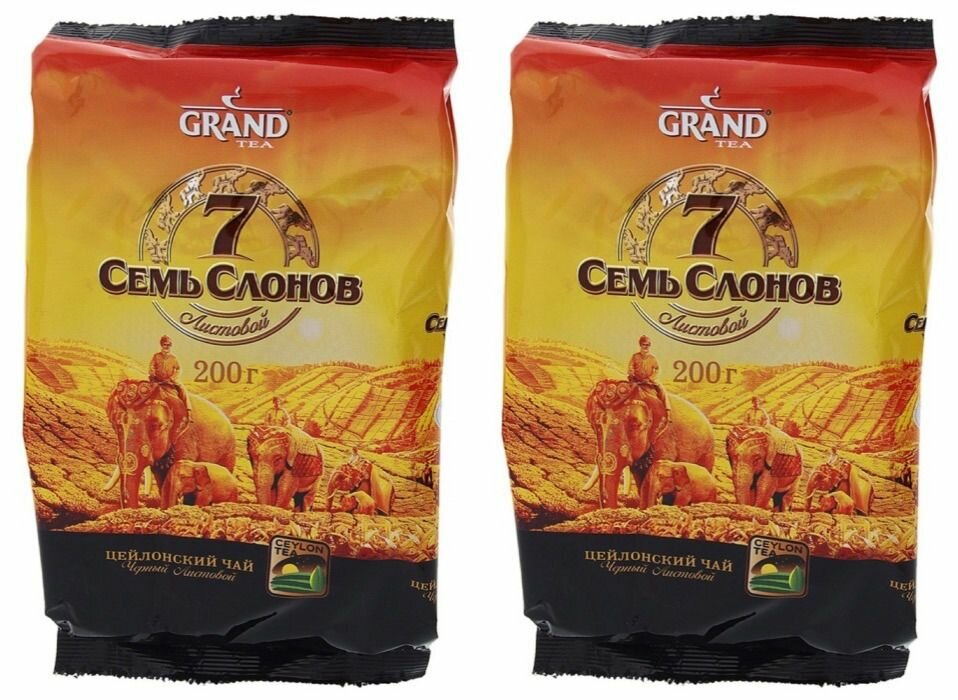 Grand Чай листовой черный Семь Слонов, 200 г, 2 уп