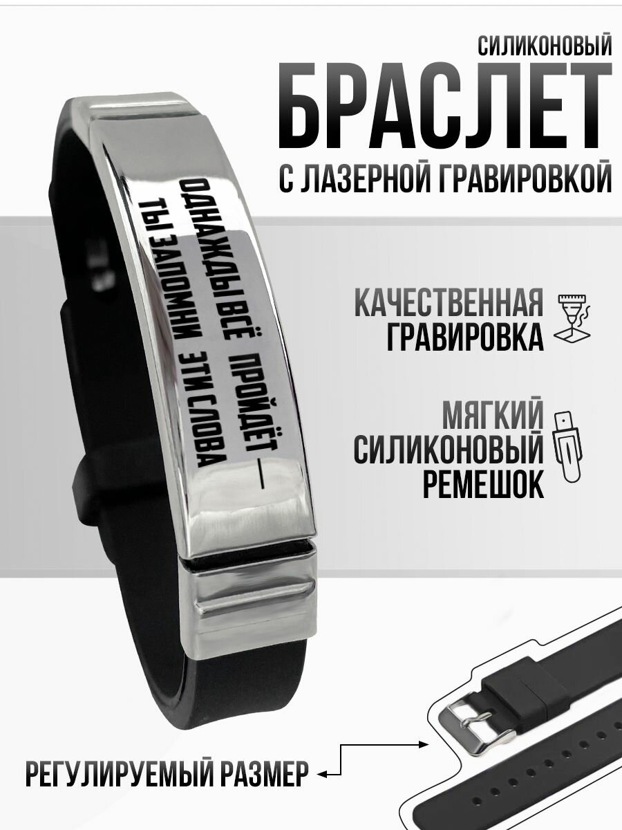 Браслет, металл