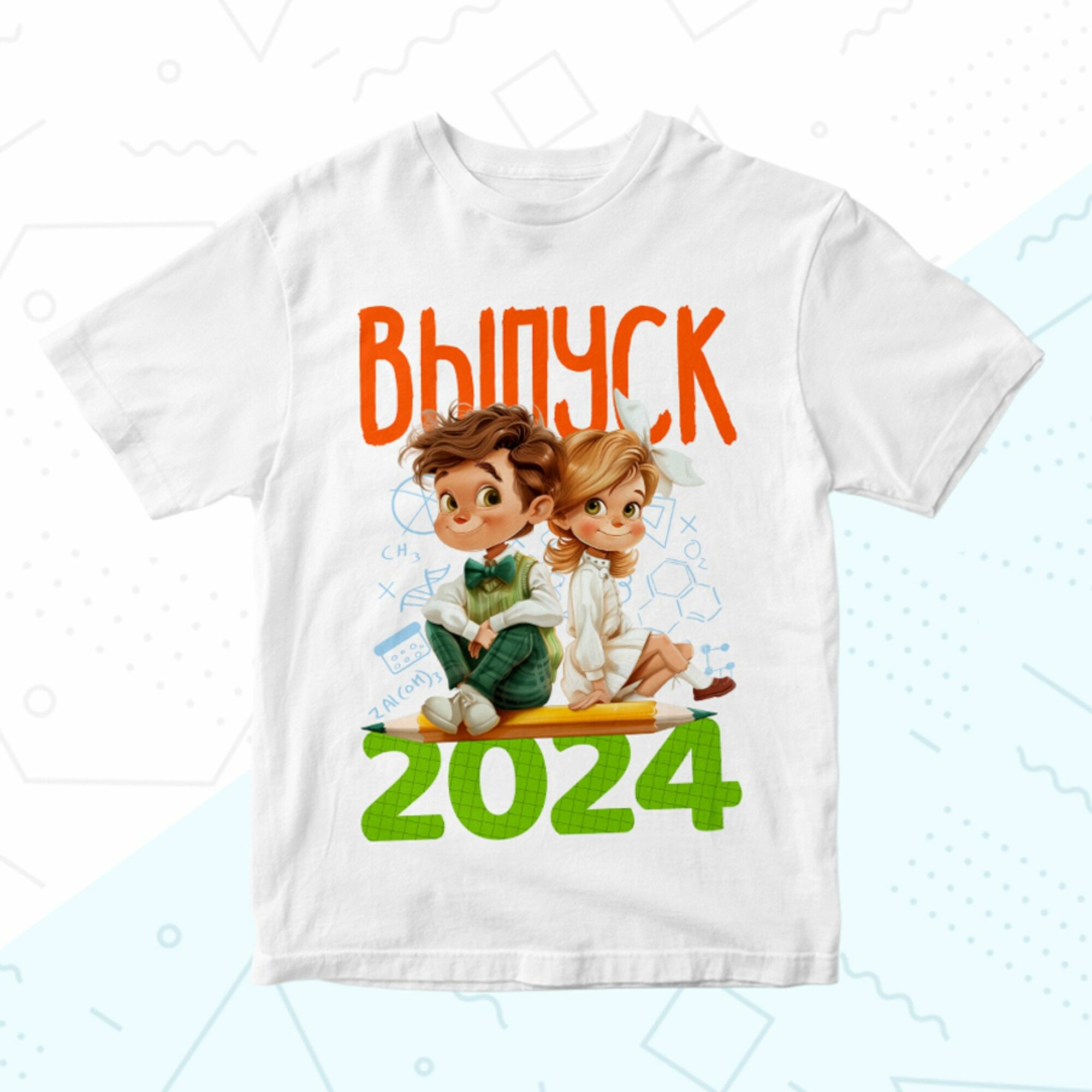 Футболка