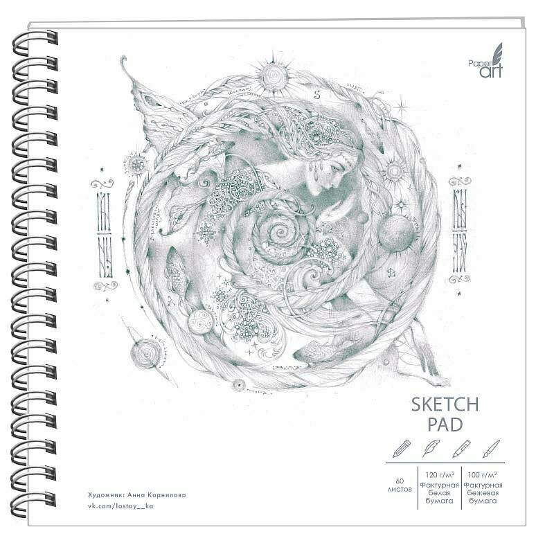 Скетчпад на гребне Хранительница снов 60 листов СПС60183