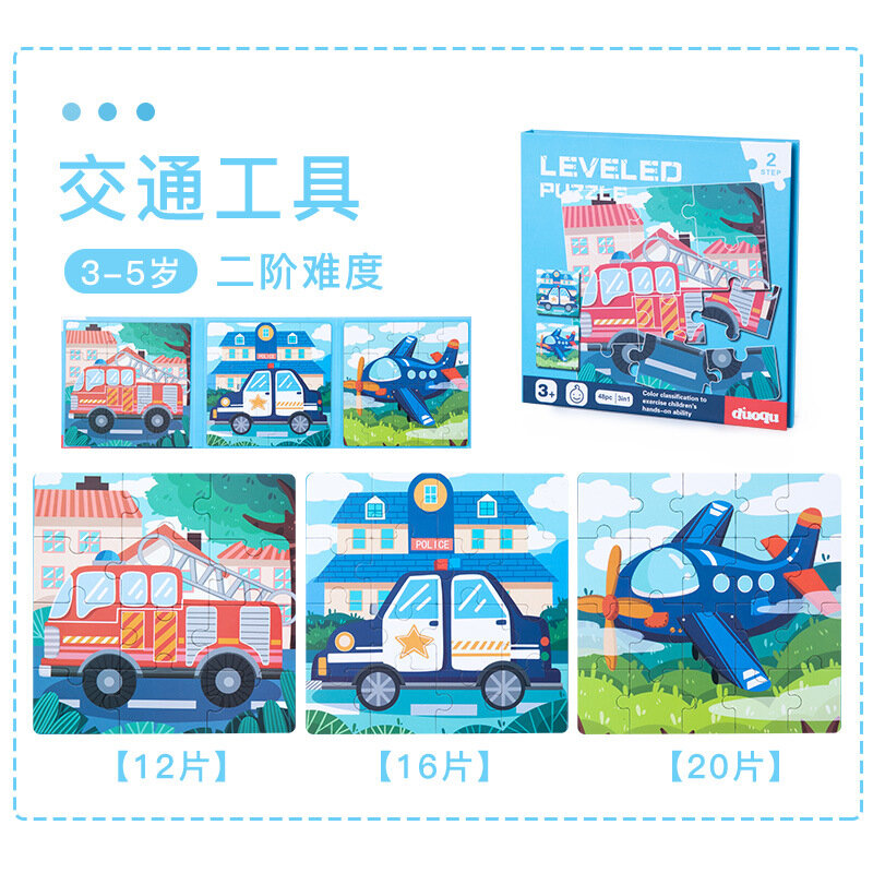 Детские магнитные головоломки для девочек 3-6 лет, развивающие магнитные головоломки для раннего развития, игрушки для