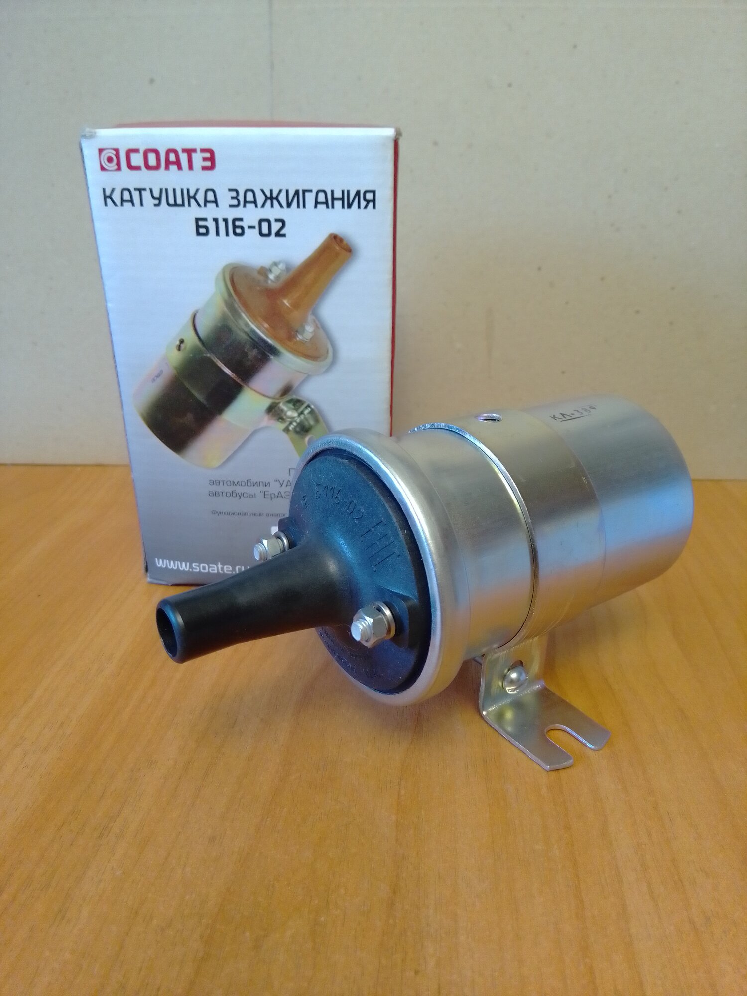 Катушка зажигания Б-116 12В для ГАЗ, УАЗ, ПАЗ, РАФ, ЕрАЗ, КАвЗ и др. с бесконтактной системой зажигания. СОАТЭ