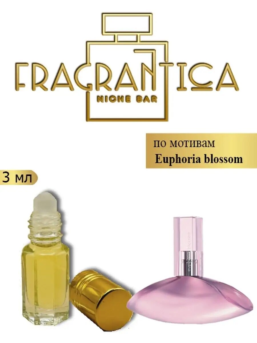 Парфюмерная эссенция Эйфория блоссом по мотивам Euphoria blossom