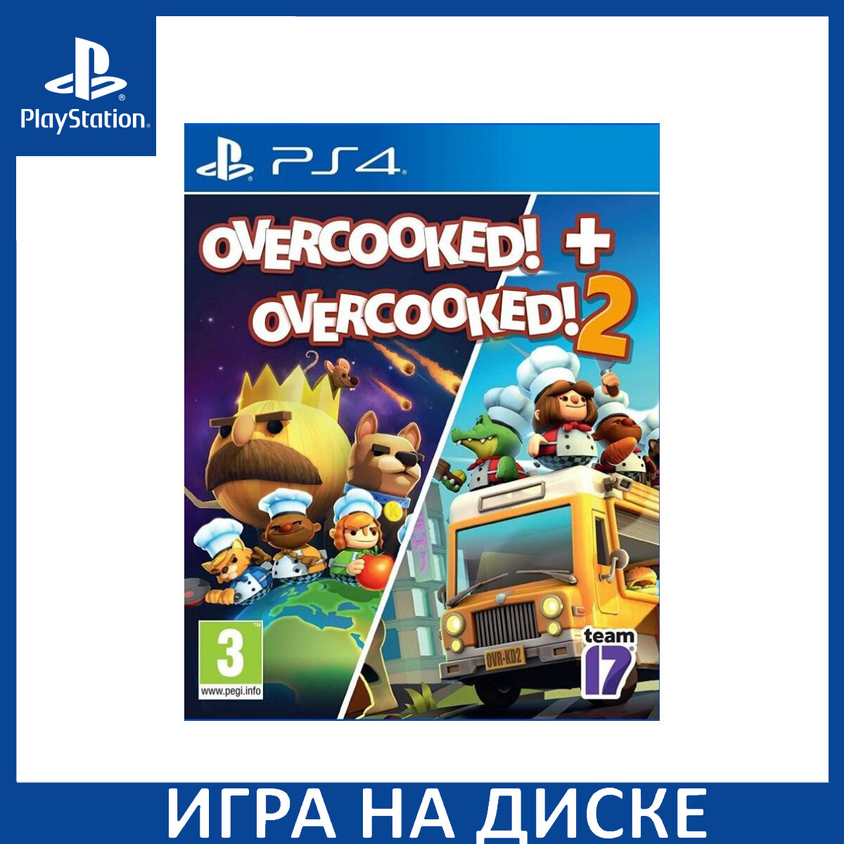Игра Overcooked! + Overcooked! 2 (Адская кухня 1+2) PS4 Английский язык Диск на PlayStation 4 уценка
